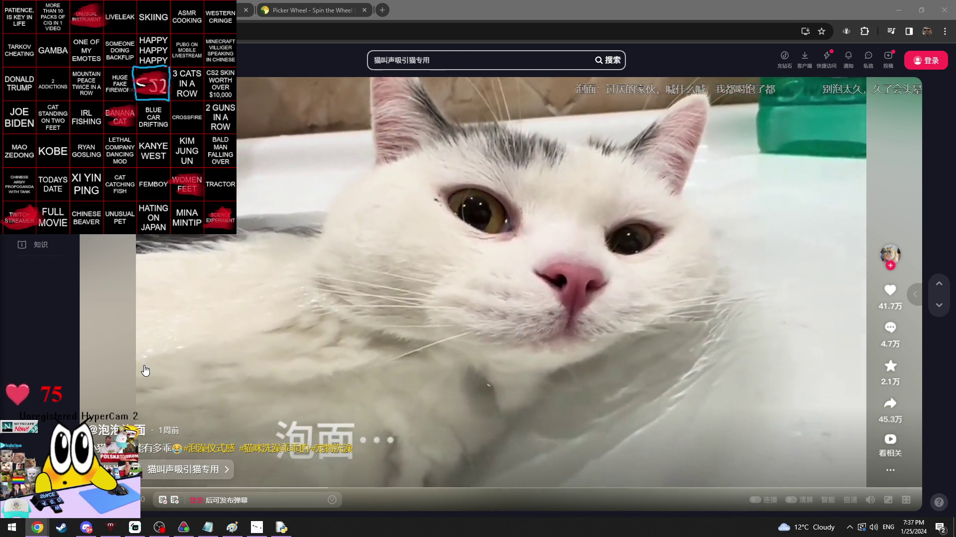 LIVESTREAMFAILS - Watch your favorite Streamers fail!